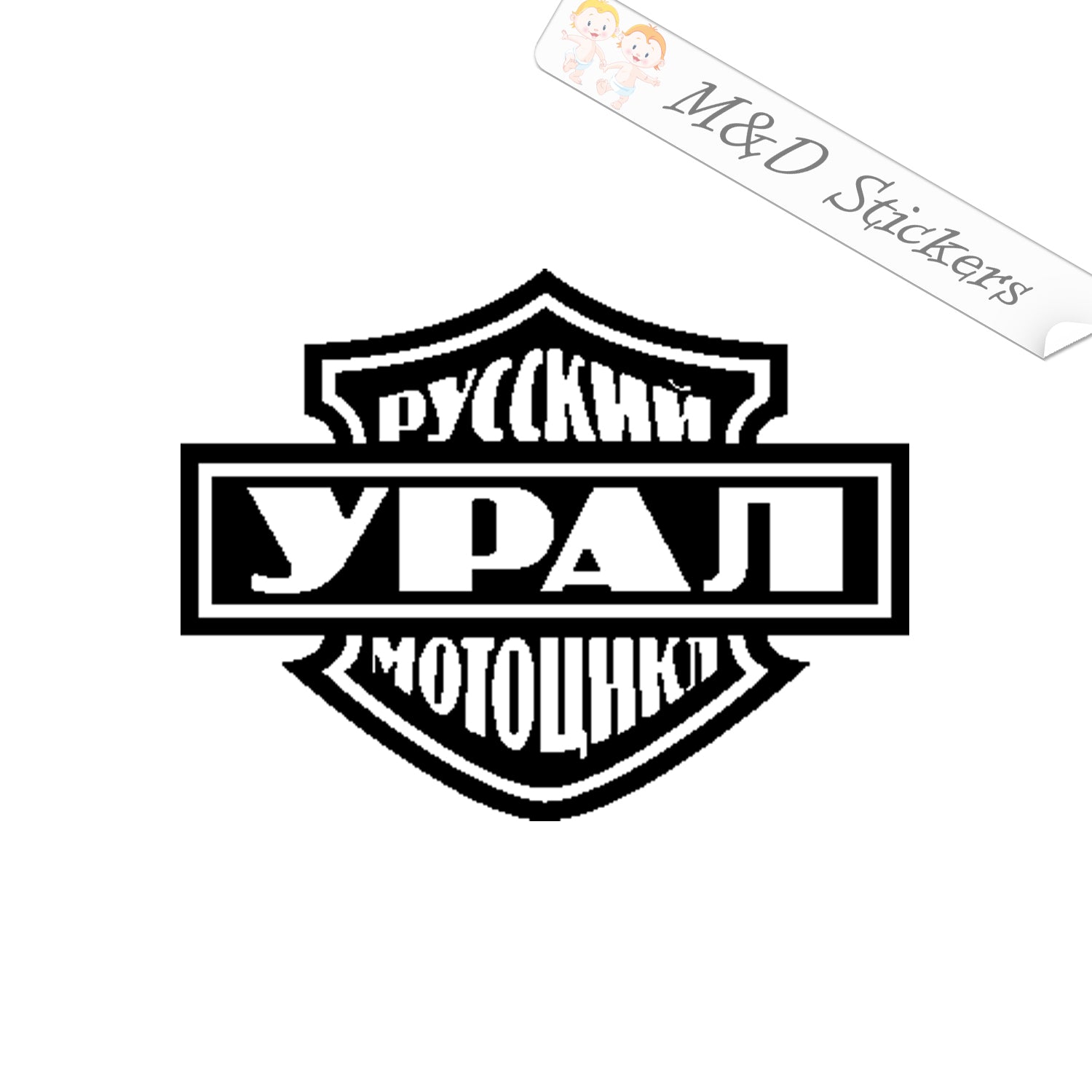 Ural - Russian Harley-Davidson (4.5" - 30") Vinyl Decal in Different c ...